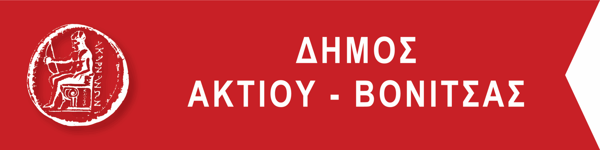 Main - News AktioVonitsa