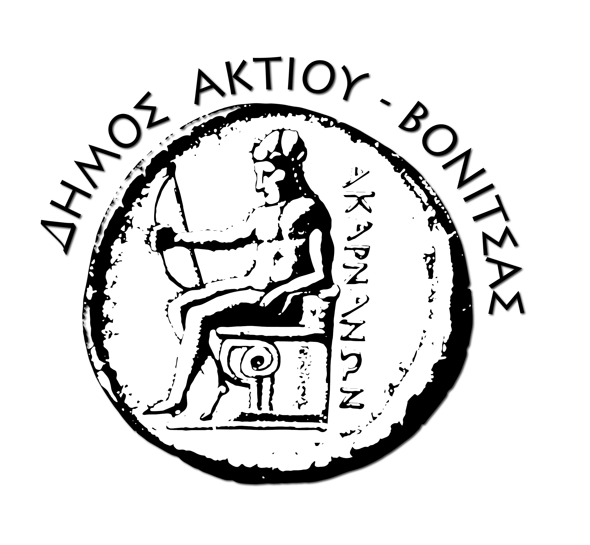 ΠΡΟΣΚΛΗΣΗ ΔΣ ΔΗΜΟΤΙΚΟΥ ΛΙΜΕΝΙΚΟΥ ΤΑΜΕΙΟΥ ΑΚΤΙΟΥ ΒΟΝΙΤΣΑΣ - News ...